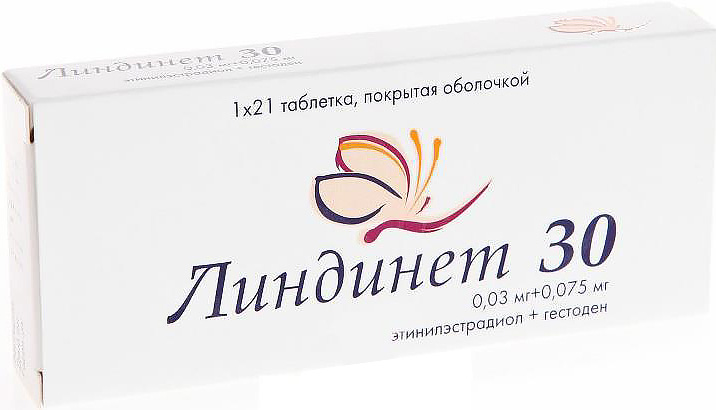 Линдинет 30 75мкг+30мкг 21 шт. таблетки покрытые оболочкой купить по ...
