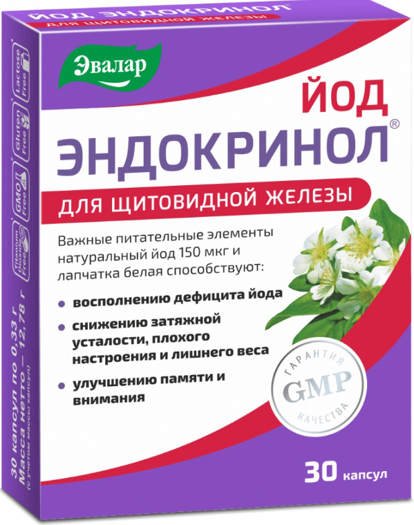 Эндокринол йод капсулы 0,33г 30 шт. купить по цене от 439 руб в Москве ...