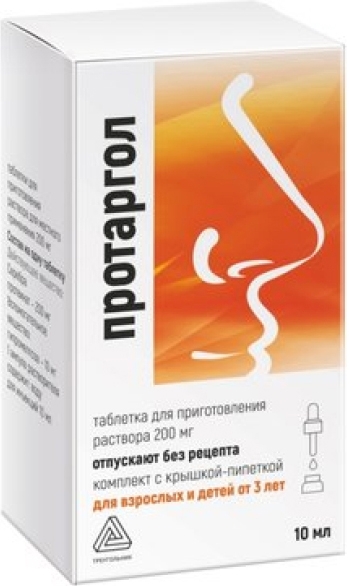 Протаргол 200мг 1 шт. таблетки для приготовления раствора для местного ...