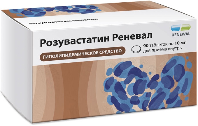 Розувастатин Реневал 10мг 90 шт. таблетки покрытые пленочной оболочкой ...