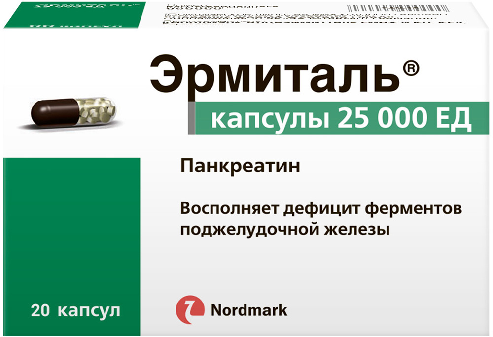 Эрмиталь 25000ед 20 шт. капсулы кишечнорастворимые купить по выгодной ...