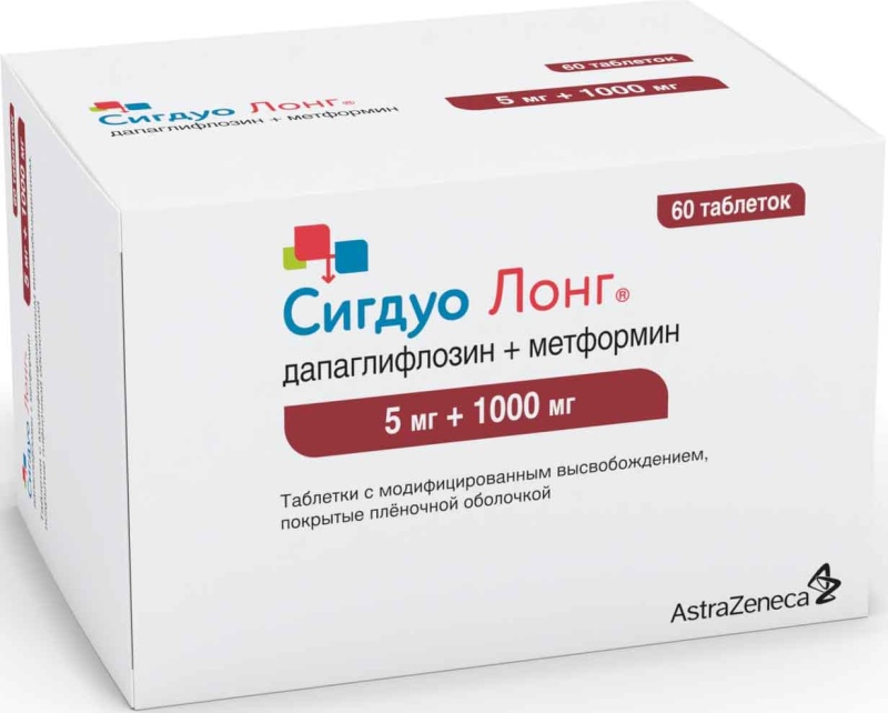 Сигдуо лонг 5мг+1000мг 60 шт. таблетки с модифицированным ...