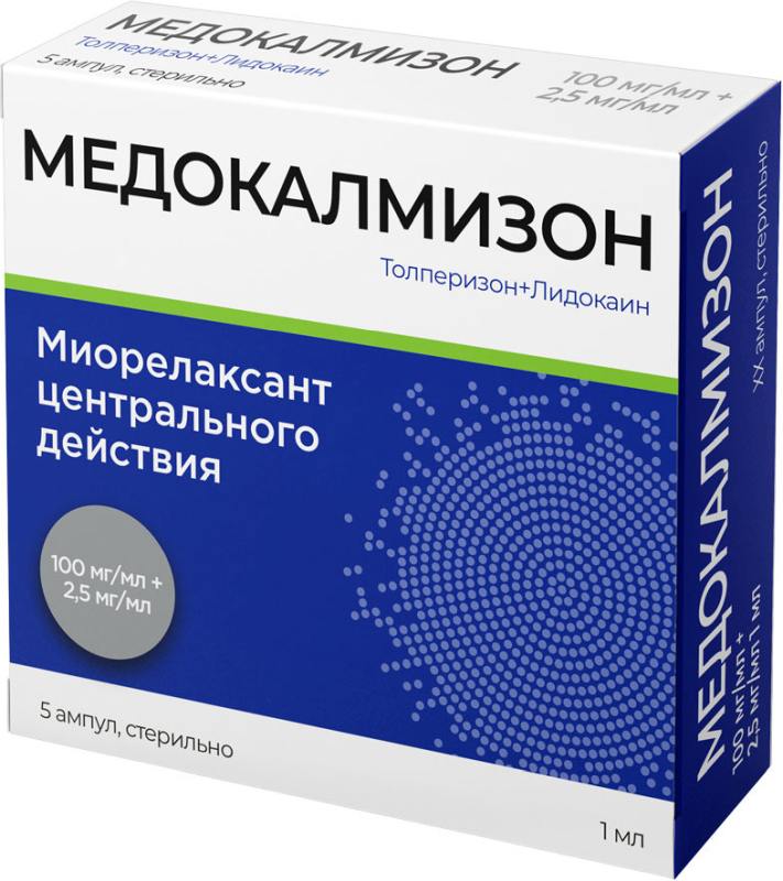 Калмирекс 100мг мл 2 5мг мл 1мл 5 шт раствор для внутривенного и