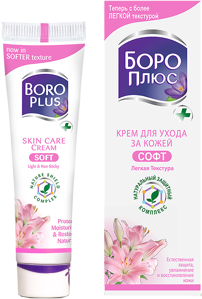 Boro plus store