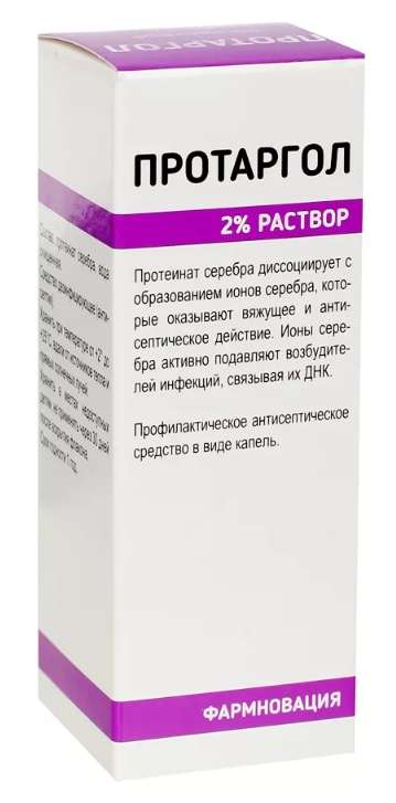 Протаргол 2% средство дезинфицирующее раствор 10мл купить по выгодным ...