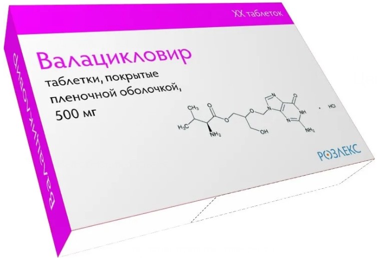 Валацикловир 500мг 10 шт. таблетки покрытые пленочной оболочкой купить ...